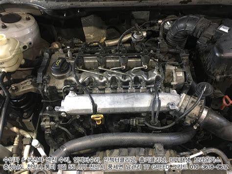 작업갤러리 엑센트 디젤 흡기 크리닝 인젝터 크리닝