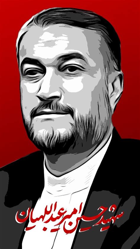 شهید حسین امیر عبداللهیان【2024】