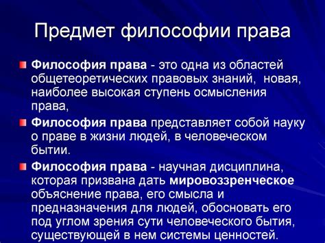 Задачи современной философии