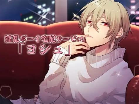 ナマ配信sex Carbohydrate Fanza同人