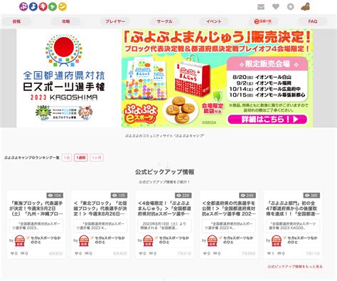 go routerとriverpodを組み合わせる「flutterやってみたシリーズvol 01」