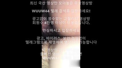 물 많은 살 한국야동 Korea국산야동 최신야동 풀버전 빨간방 무료입장링크 텔레그램wuuw 검색