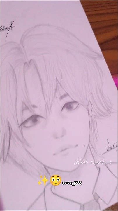 مش بعرف ارسم ولاد؟؟ رسمانمي رسمبالرصاص Youtube