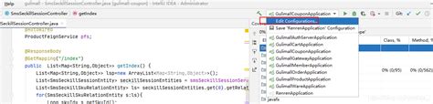 idea配置springboot项目启动 idea springboot xmx csdn博客