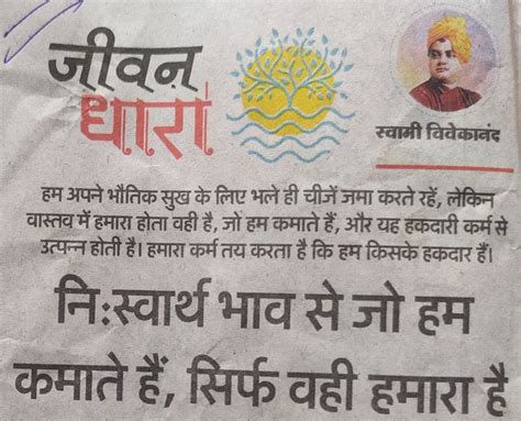 Ajay Singh Rawat On Linkedin Jeevan Dhara