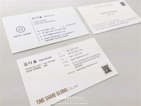 명함제작 고급명함디자인 호텔의 느낌을 담은 럭셔리한 명함디자인~ 네이버 블로그