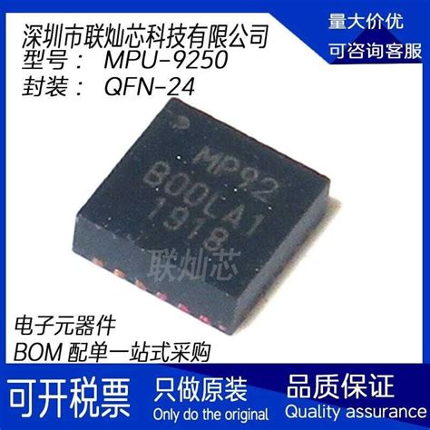 Original Mpu 0 Qfn 24 Accelerometer Gyroscope Magnetometer 9 Axis