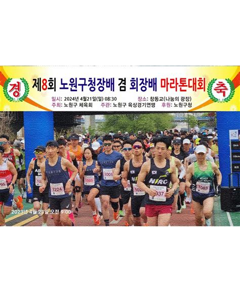 대회·공모전 스포츠 콘테스트코리아