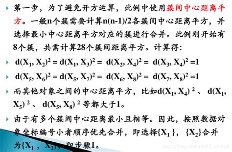 数据挖掘考题汇总（填空题与计算题）带答案 数据挖掘计算题 csdn博客