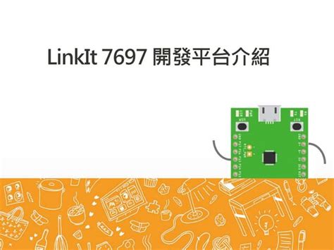 0714 Mosut Arduino硬體平台與應用領域介紹 Ppt 0714 Mosut Arduino硬體平台與應用領域介紹 Ppt