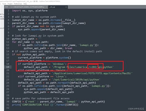 Lumerical Fdtd Python Api学习笔记——（一）环境配置lumopt Csdn博客