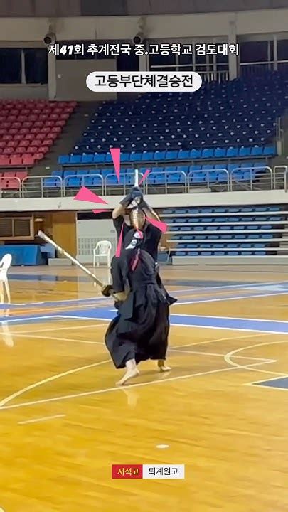 Shorts💢윗 손목‼️👍👍👍 Youtube