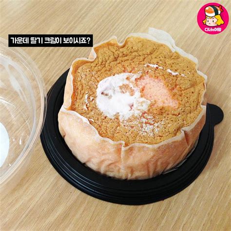 디너의여왕 스타벅스 카스테라 Vs 이마트 생크림 카스테라 직접 먹어봤습니다~