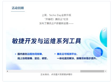 直播预告｜5月27日techoday与您分享serverless架构的资源平衡管理 知乎