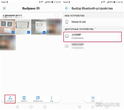 Как перекачать фото с телефона на компьютер Как перекинуть фото с телефона на компьютер