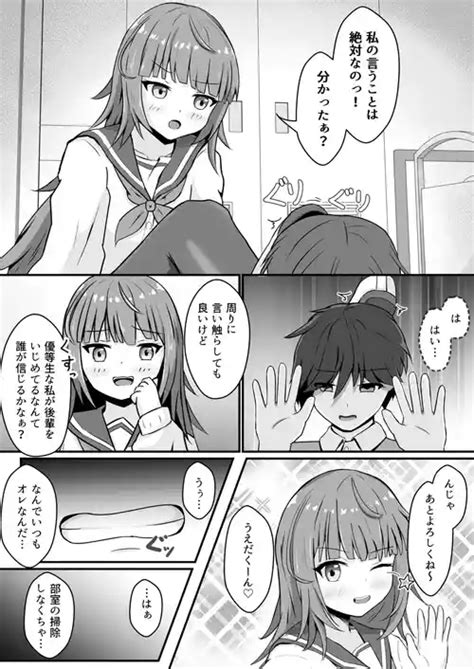 Artist Tonda Souffle Nhentai Hentai Doujinshi And Manga