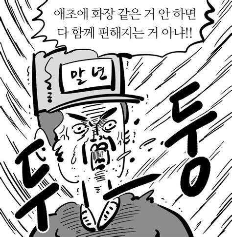 대학생 유용짤 유머 재미 감동 네모판