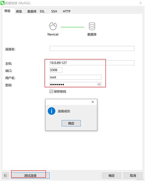 Containerd安装mysql8containerd Mysql Csdn博客