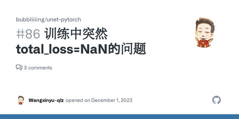 训练中突然totallossnan的问题 · Issue 86 · Bubbliiiingunet Pytorch · Github