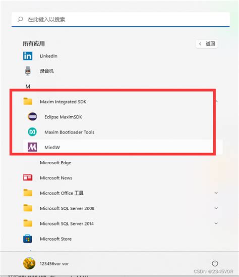 【window下配置maxim Sdk环境】warn Prefer Gdb Command Target Extended