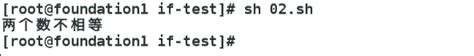 Linux之shell中if语句 Test命令linux If Test Csdn博客 Linux之shell中if语句 Test命令linux If Test Csdn博客