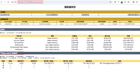 Tomcat 优化tomcat优化 Csdn Csdn博客