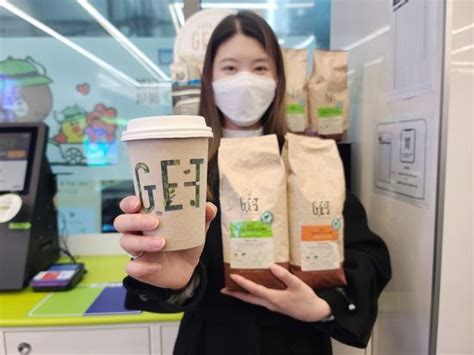 Cu Get커피 100 천연 펄프로 만든 종이 뚜껑 도입