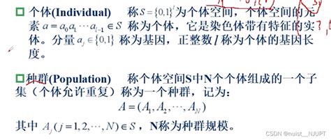 备战数学建模37 遗传算法ga 攻坚战1 数学建模中的遗传算法 csdn博客