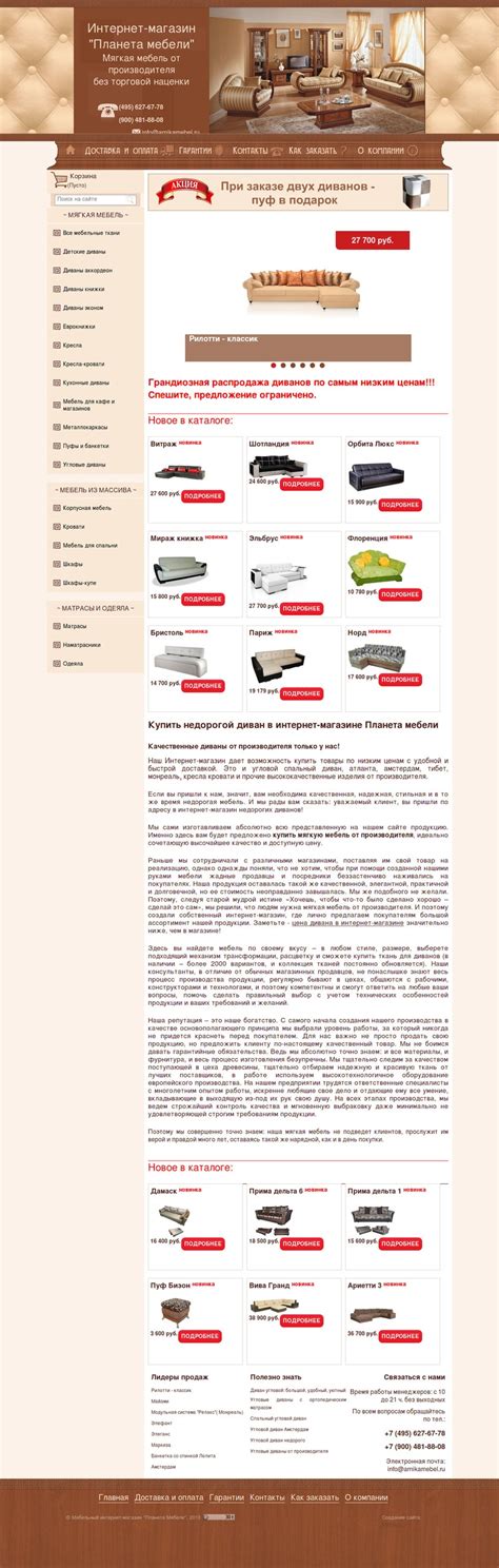 Профессиональная разработка сайтов под ключ Создание современных и продающих сайтов