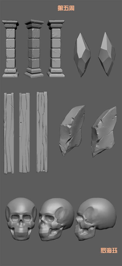 第五周作业 Dcg学院