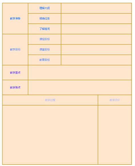 怎么制作表格？迅捷流程图教你简单做表格 迅捷画图