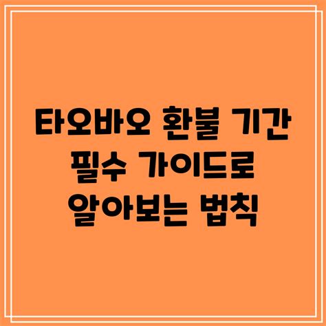 바탕화면에 유튜브 바로가기 만들기 간단한 단계로 쉽게 설정하기