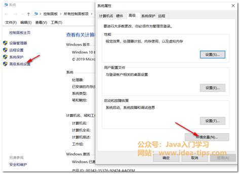 Windows10如何安装jdk8，并且配置java Home环境？超详细！win10安装jdk8 Csdn博客
