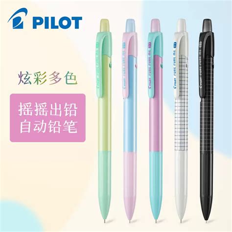 那些年用过的笔：日系自动铅笔推荐 Simons Blog