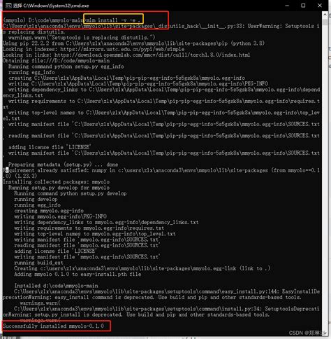 win10下安装mmyolo并测试——保姆级教程 mmyolo安装 csdn博客