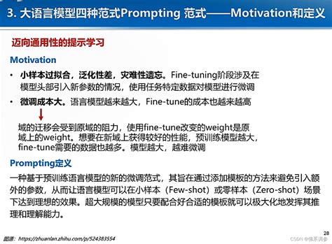 chatgpt和知识图谱视频笔记 csdn博客