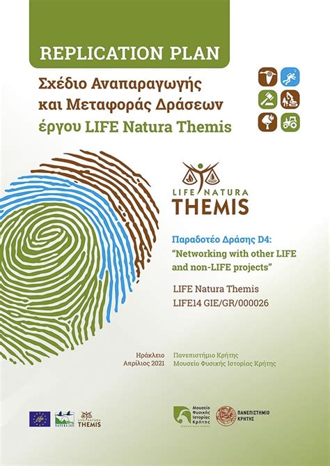 2021 Replication Plan Of The Project Life Natura Themis Life14 Giegr