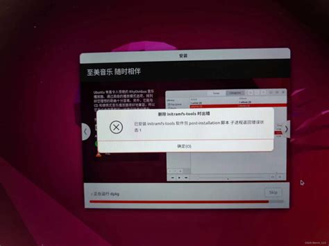 在windows系统下安装linux双系统windows安装linux双系统 Csdn博客