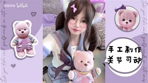 【jk制服】温柔女友穿搭 🐽纯欲天菜𖦹ᯅ𖦹 Youtube