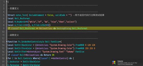 maxscript 脚本代码格式化工具0 4 哔哩哔哩