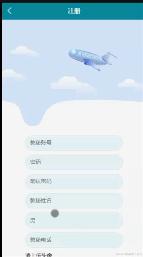 python flask计算机毕业设计广西工商职业技术学院教学管理系统的设计与实现（程序 开题 论文） csdn博客