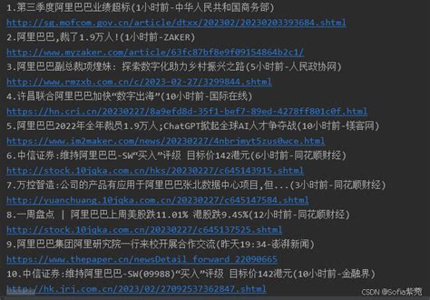 python提取百度新闻的标题、网址、日期和来源，并保存到excel文件2 6 4 python 采集百度资讯 获得标题 时间和摘要 csdn博客