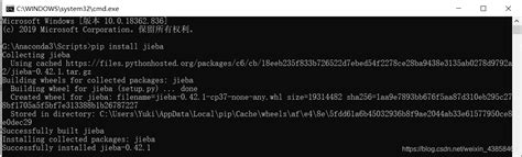 【柳暗花明】解答：为什么在cmd成功安装了第三方库jieba，但是python的idle却无法运行？在cmd中已经安装成功但idle查不到是