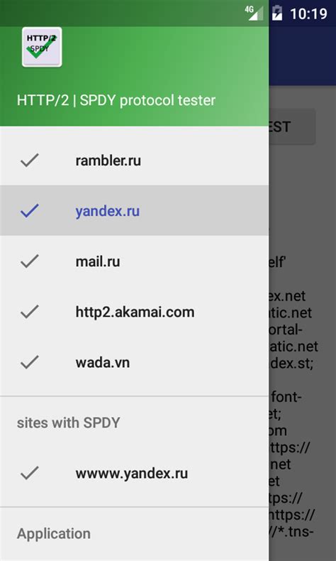 2 Tester Apk For Android Download