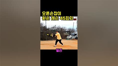 오른손잡이 왼손 테니스 발리 라파 나달 테니스 라파 나달 Youtube