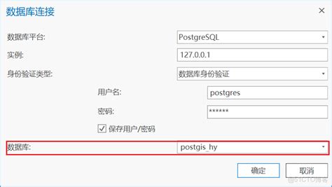 arcgis pro连接地理数据库 postgis 51cto博客 arcgis数据库