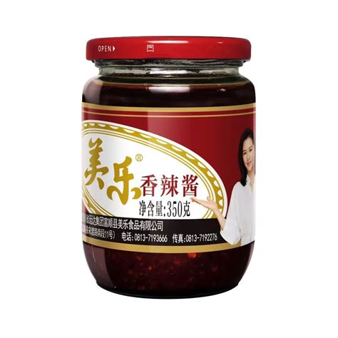 美乐酱美乐城美食美乐大山谷图库