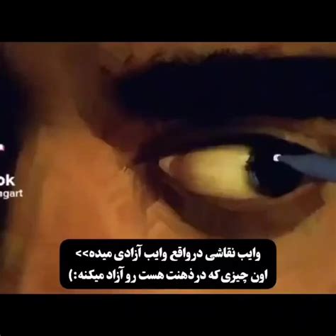 دارک مود وایب نقاش فیلم ویسگون