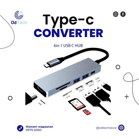 Od Tech Store 📣 Type C Hub Converter Type C хөрвүүлэгч Facebook