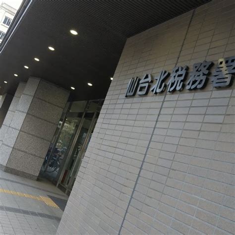 中央県税事務所仙台 仙台中央県税事務所 住所 Ndumam